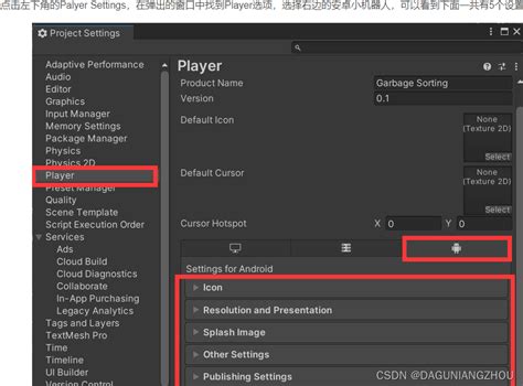 Vuforia 一环境搭建与图像识别vuforia没有develop Csdn博客