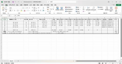 闭合导线测量的内业计算python 闭合导线自动计算软件 csdn博客