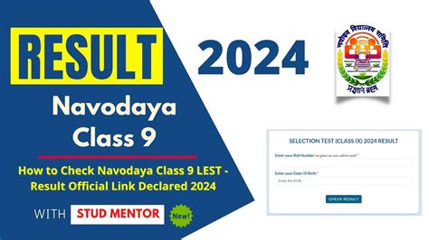 Navodaya Class 6 Jnvst Result Official Link Declared 2024 25