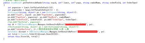 数据的使用 Csdn博客