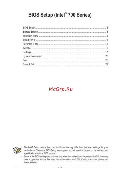 Gigabyte B760m Gaming — обзор настроек Bios меню и функции для материнских плат [1 29]