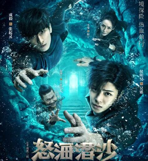 神还原?《盗墓笔记2》开播,书中海猴子、人面臁、禁婆实物化! 搜狐大视野 搜狐新闻 神还原?《盗墓笔记2》开播,书中海猴子、人面臁、禁婆实物化! 搜狐大视野 搜狐新闻