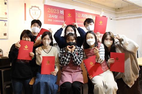 Ncs 바리스타 1급 취득 과정 8회차 수강생사진 아이엠바리스타커피교육학원