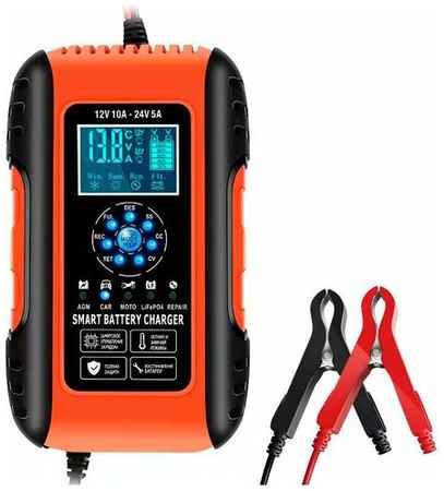 Устройство для зарядки аккумуляторов ANHTCzyx E-FAST ZYX-J50 (12 В 10 А ...