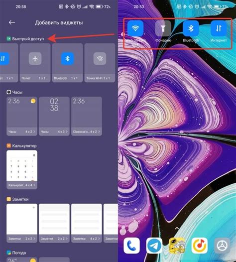 Что такое интерактивные виджеты и зачем они нужны в Ios 17