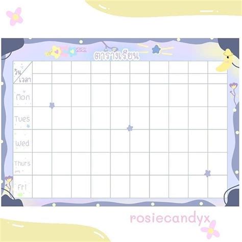 ตารางเรียน9ช่อง น่ารักๆ💜 การ์ดกระดาษ ไอเดียสติกเกอร์ การออกแบบเครื่องเขียน