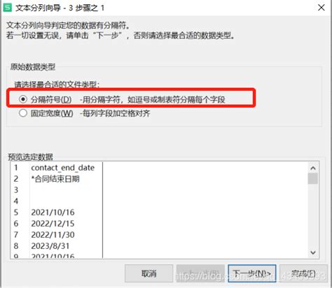 excel修改单元格式后双击才生效，如何批量生效？ excel批量双击单元格格式 csdn博客