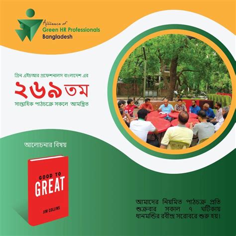 Md Siddiqur Rahman On Linkedin Knowledgesharing