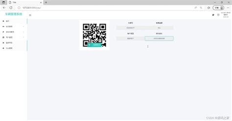毕业设计：python车牌识别车辆管理计费系统可视化大屏django框架（源码） Csdn博客