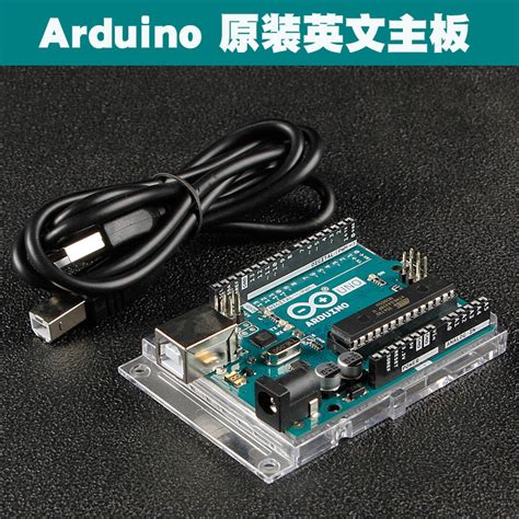 j兼容arduino入门套件兼容arduino学习开发板mixly创客scratch 虎窝淘
