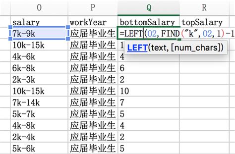 七周成为数据分析师—excel实战篇 知乎