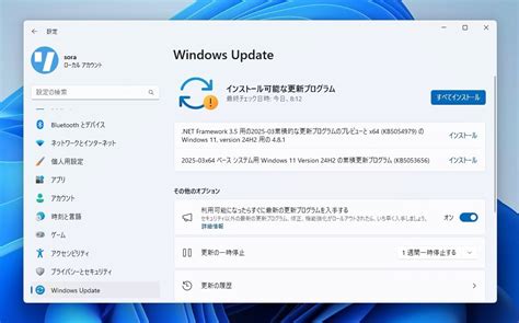 【tips】windows標準コマンド「cipher」でhddを徹底消去する方法 ソフトアンテナ