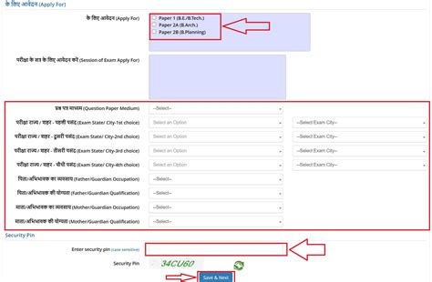 JEE Main Application Form 2025 Step By Step Guide To Apply College Pravesh