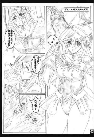 Magicians Love Burnning Nhentai Hentai Doujinshi And Manga