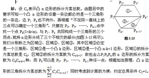 递推算法 五种典型的递推关系 csdn博客