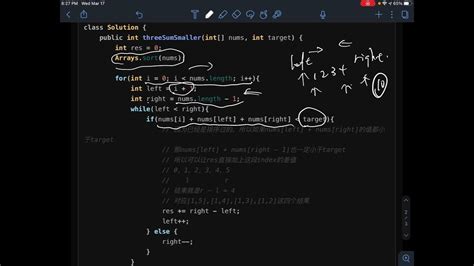 贾考博 Leetcode 259 3sum Smaller Youtube