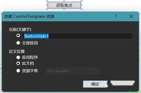 使用通用附加属性来减少 Wpf 元素自定义样式的多余代码 知乎