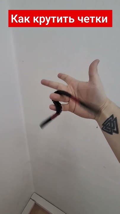 как крутить четки вот так Youtube