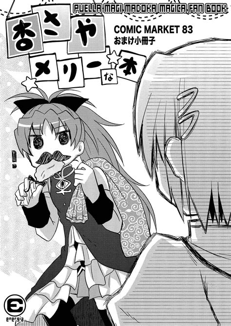 Test Do Not Modify Rhomumado