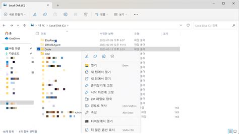 Anaconda Git Bash 설치하기
