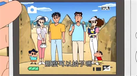 蜡笔小新：终于发生了！小新和风间吻在一起，风间发誓不再玩滑板 高清1080p在线观看平台 腾讯视频