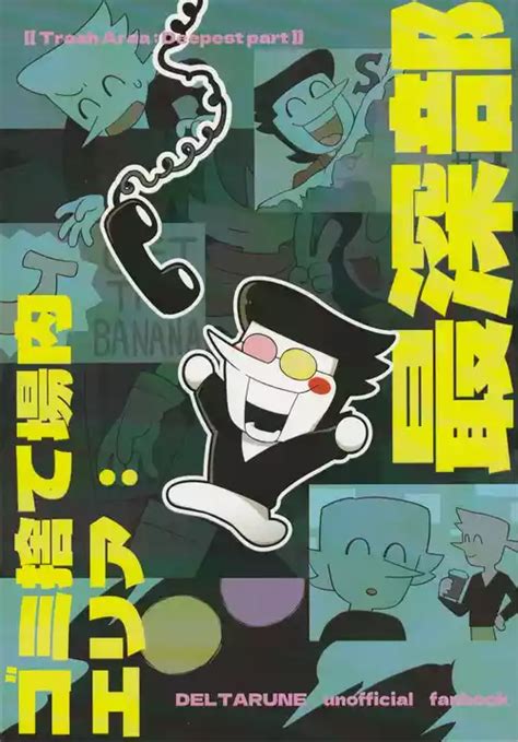 Character Spamton G Spamton Nhentai Hentai Doujinshi And Manga