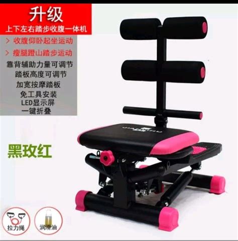 Stepper Excercise With Sit Up Auxiliary Lazy Abdomen Narrower