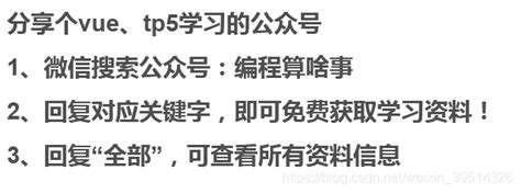 一、ajax请求获取二进制流文件（blog）解决办法ajax二进制流 Csdn博客