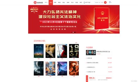 Html Css Jquery Css3bootstrap实现猫眼电影静态页面前端设计猫眼样式 Csdn博客