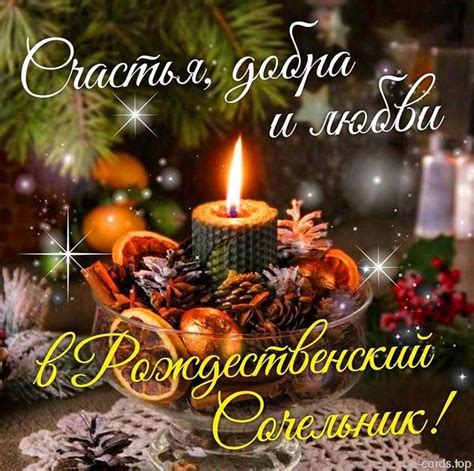 Счастливого Рождества Пикабу