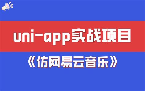 适合练手的前端实战项目有哪些值得推荐？ 知乎