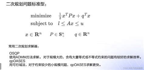3 路径规划算法解析及实现 soat 路径规划 csdn博客