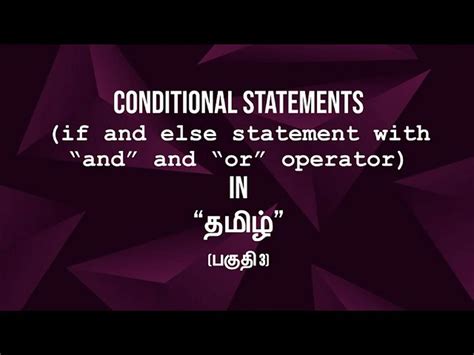 Python Tutorials Python For Beginners Python Conditional Statement