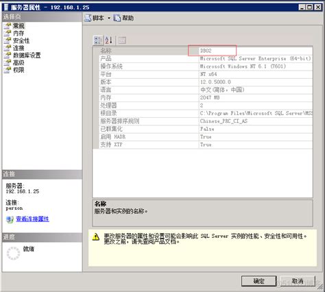 sql server 数据库读写分离 always on sqlserver读写分离实现 davisl的技术博客 51cto博客