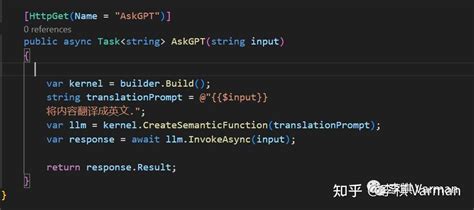azure openai 入门教程 semantic kernel 篇 ：第一个 sk 应用 知乎