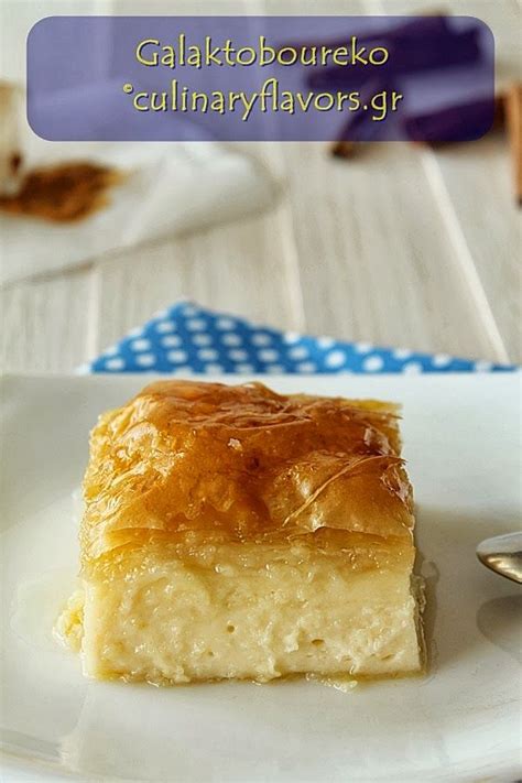 Galaktoboureko- Semolina, Milk cooked and layerd with Phyllo- greek ...