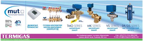 Барилгын материалын үнэ ханшийн мэдээлэл 2022 оны 5 р сар