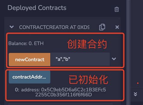 1 创建合约 create