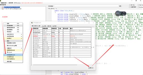数据库结构对比工具 支持 Sqlserver Oraclemysql 相互对比同步转换 源代码生成word表格生成model 文本格式化差异对比oracle的库表比较工具 Csdn博客