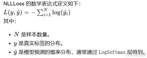 深度学习：常用的损失函数的使用和损失函数学习总结常见的损失函数以及使用场景 Csdn博客