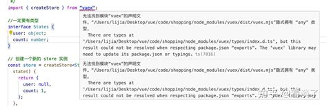 Vue 无法找到模块 Vuex”的声明文件。 Nodemodulesvuexdistvuexmjs”隐式拥有 Any 类型。 知乎