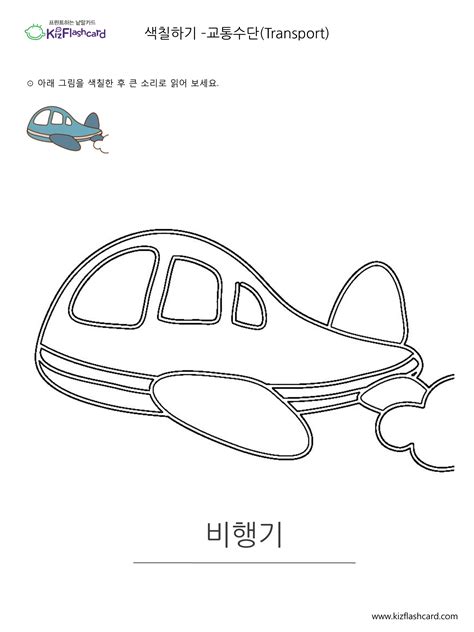 Flashcard