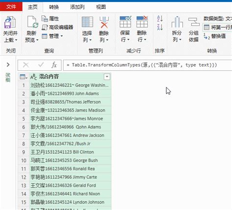 excel提取不规则字段 excel提取中文、英文和数字，其实很简单 容謹的博客 csdn博客