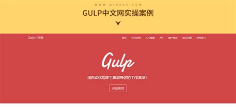 web网页前端自学教程html csss入门，从菜鸟到工程师的蜕变 视频教程 平面设计学习日记网 酷coo豆