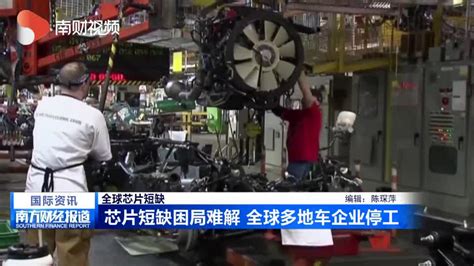 “假芯片”正充斥市场！缺芯潮背后乱象起底 创事记 新浪科技 新浪网