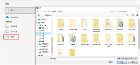 excel 文件损坏了打不开怎么办？几种 excel 文件修复方法帮助你 xlsx文件损坏或扩展名 csdn博客