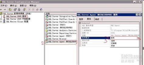 服务器重启后“sql server代理”停止工作 51cto博客 sql代理服务启动不了