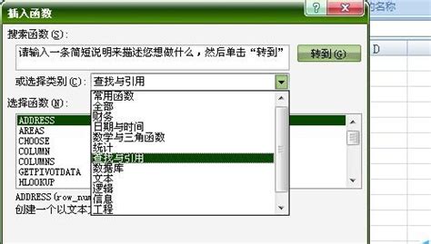 excel表格怎么自动录入另一个表格对应的数据？excel引用另一个表格的数据方法 纯净之家