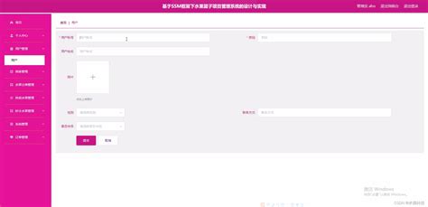 附源码 Javassm计算机毕业设计java基于框架下水果篮子项目管理系统的设计与实现c9pjx【源码、数据库、lw、部署】基于