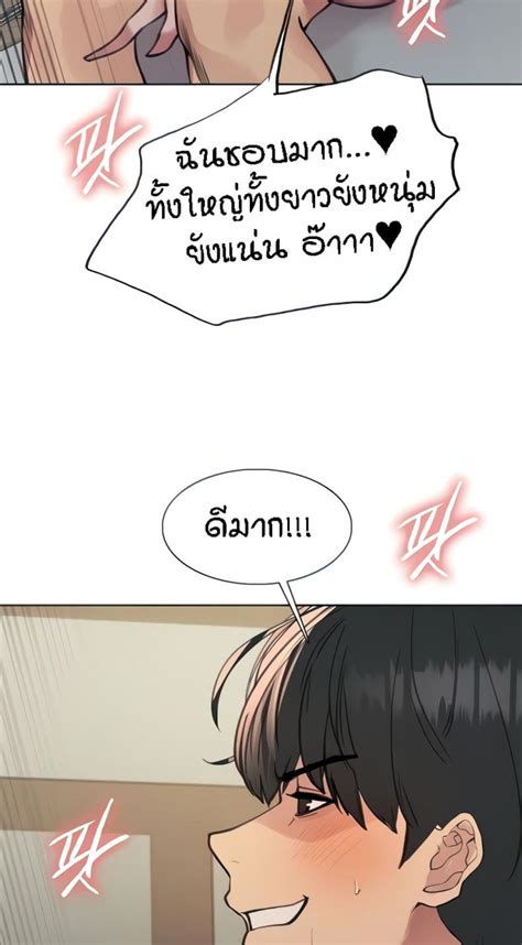 อ่านมังงะ Sex Stop Watch ตอนที่ 068 แปลไทย เว็บมังฮวาออนไลน์ อ่านมังฮวา การ์ตูนเกาหลี 18 โด